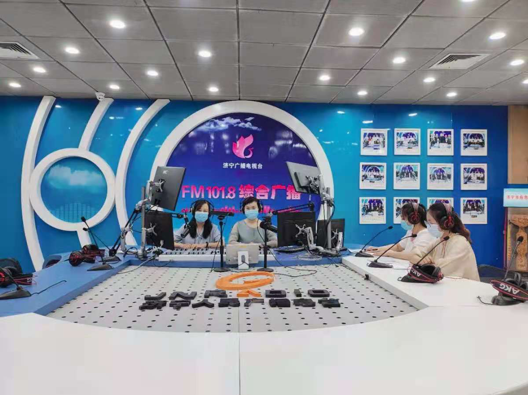 济宁市医疗保障局 医保动态 市医保中心做客FM101.8频道《联播济宁》“医保特别节目”第三期